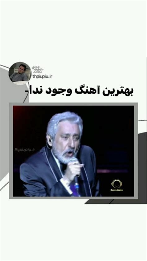 Piu Piu ‎وقتی توی حال میخوابی و دورت پر از مهمونه😭💀 پایتخت