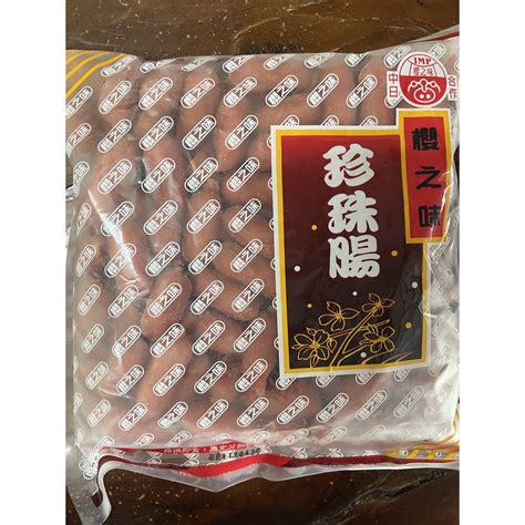 津多珍珠腸 1kg 滿1500元即可免運 氣炸系列 蝦皮購物