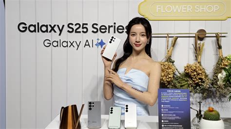 Samsung Galaxy S25 旗艦系列預購開跑！台灣三星加碼 Galaxy Ai 星潮未來節活動，近 10 萬元洗衣機加購價只要 1