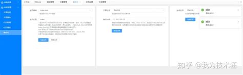 开源java cms系统mcms模板下载与使用且升级一套旧的皮肤 mcms js csdn博客