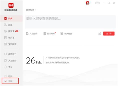 手把手教你用wos数据库解决英文文献wos数据库检索文献欧亚学术 朱编辑的博客 Csdn博客