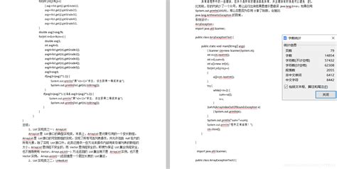 Java、javaweb实验报告！！！javaweb在线考试系统实验报告 Csdn博客