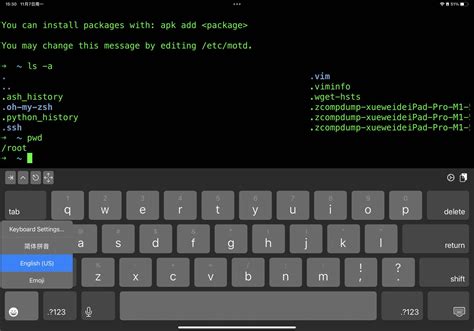 Ios安装ishios Ish Csdn博客