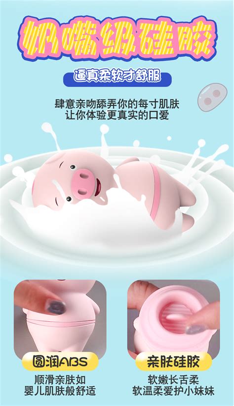 来乐LILO舌舔小猪女用情趣性用品跳蛋阴蒂吸阴刺激挑逗变频震动器 阿里巴巴