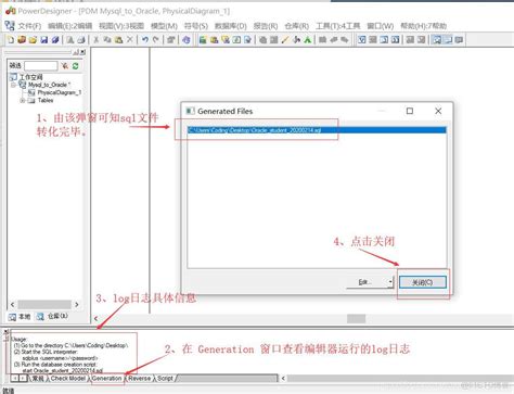 Mysql表结构转pgsql Mysql建表语句转oraclelaojean的技术博客51cto博客 Mysql表结构转pgsql Mysql建表语句转oraclelaojean的技术博客51cto博客