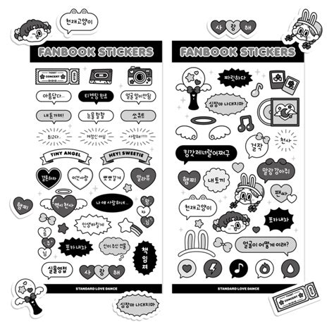 굿노트 스티커 팬북 블랙 버전 Standard Love Dance