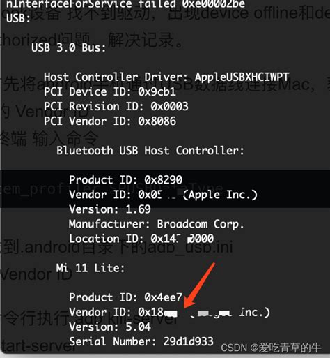 android studio 调试设备adb连接unauthorized和offline问题 android 爱吃青草的牛 华为云开发者联盟