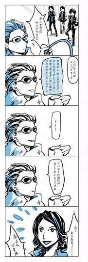 ボボボン KURO