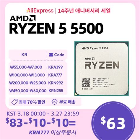 Amd Ryzen 5 5500 Cpu Processor R5 5500 100 Brand New 6 Core Socket Am4 65w 