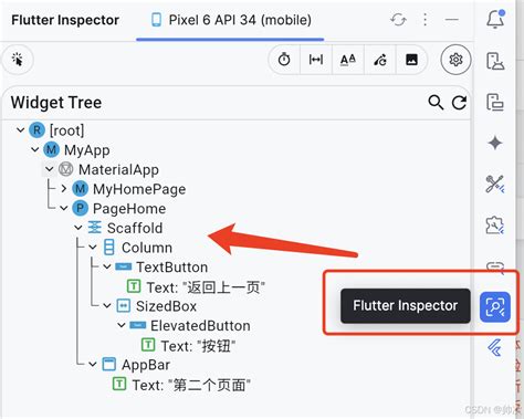 Flutter 布局入门指南：掌握核心技巧，轻松构建精美界面flutter 布局详解必知必会 Csdn博客