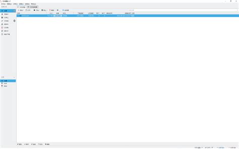 重启系统或者软件分类丢失的反馈 · issue 357 · filecxx filecentipede · github