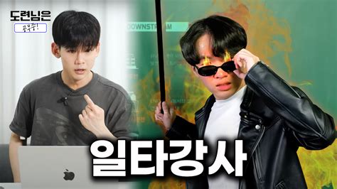 포스코인터내셔널 뉴스매거진