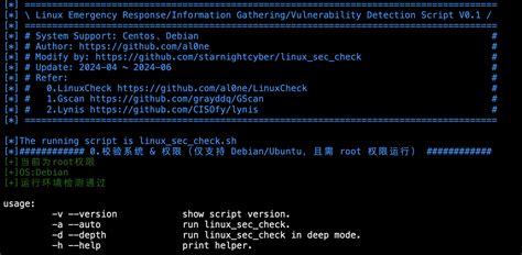Linux 服务器安全应急 Starnightcyber 博客园 Linux 服务器安全应急 Starnightcyber 博客园