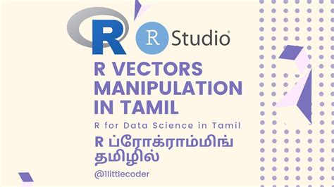 Accessing Manipulating Vectors In R Tamil R For Data Science In Tamil Youtube