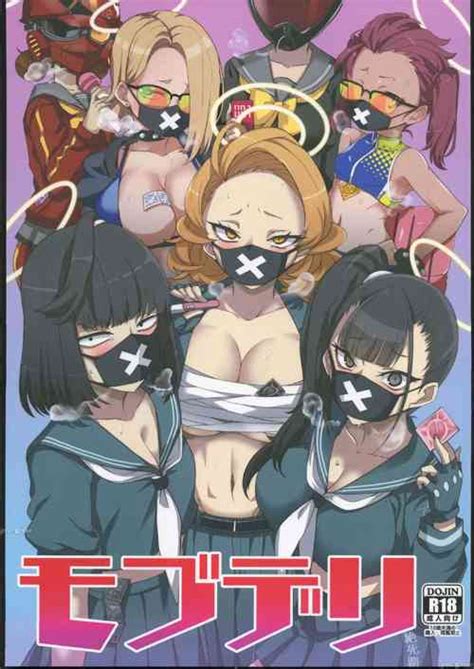 Bluearc Mob Erohon Nhentai Hentai Doujinshi And Manga