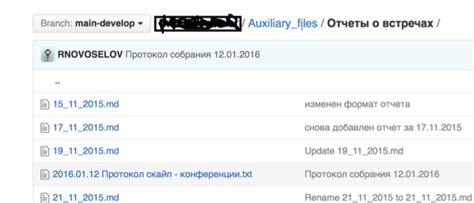 Git Можно ли как то загрузить папку на русском языке в Github Stack Overflow на русском