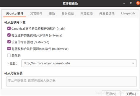 ubuntu 安装ros noetic moveit ur机器人驱动 指南 ur moveit CSDN博客