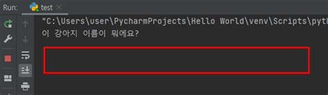 코딩 파이썬 Input 함수와 Int 함수 알아보기 네이버 블로그