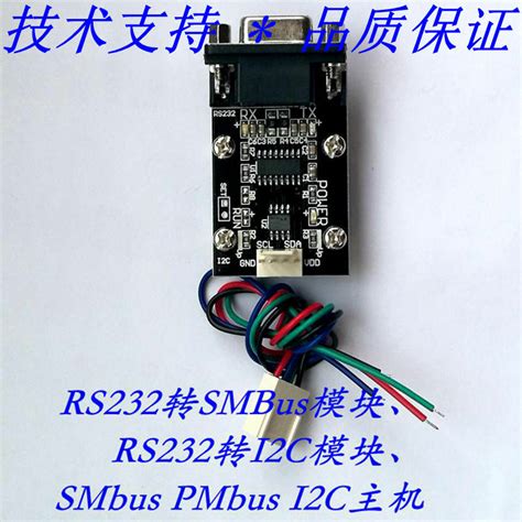 Rs232 To Smbus Rs232 To I2c Pmbus 표준 프로토콜 I2c To 직렬 포트 레벨 메인 모듈 Iot 장치