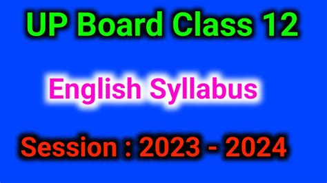 UP Board Class English Syllabus For Session