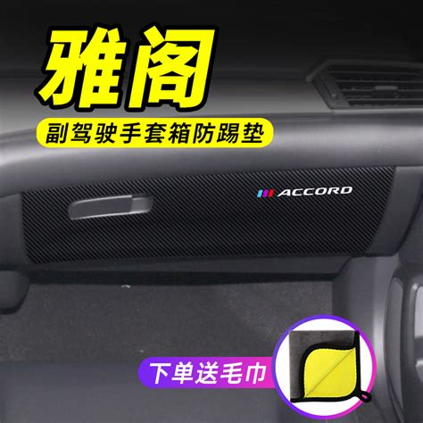 适用于15 16款广汽本田缤智皮革后备箱垫专车专用尾箱垫子改装装虎窝淘