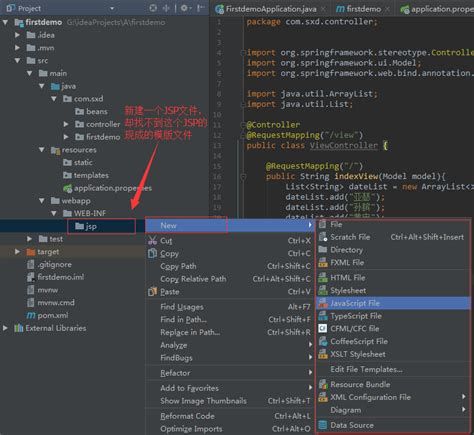 IntelliJ IDEA使用idea解决新建jsp文件而找不到jsp文件模版的新建选项 阿里云开发者社区