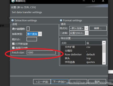 Dbeaver导入导出的一些细节dbeaver导出数据库 Csdn博客 Dbeaver导入导出的一些细节dbeaver导出数据库 Csdn博客
