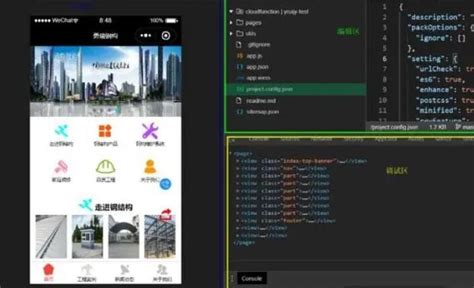 Mqtt 安卓app开发有哪些方法？ App开发