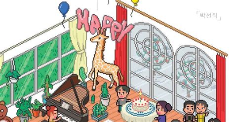 편집자 레터 싸이월드의 추억