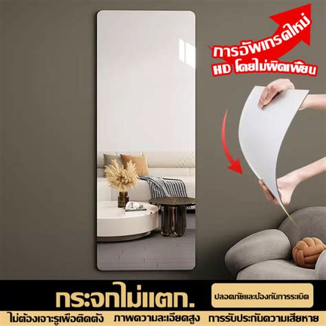 กระจกเต็มตัว กระจกติดผนัง Mirror กระจกส่องเต็มตัว Mirror Full Body กระจกตั้งพื้น กระจกแต่งตัว
