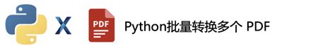 精心整理了40个python办公自动化真实案例，一口一个，高效办公！ Csdn博客