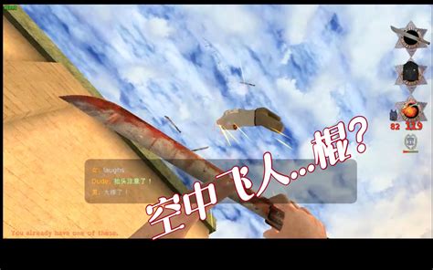 教你30秒制作一只“人彘” 哔哩哔哩