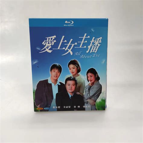Bd藍光韓劇《愛上女主播夏娃的誘惑》2000年蔡琳張東健作品 Hdtv高清版 Bd藍光光碟盒裝 蝦皮購物