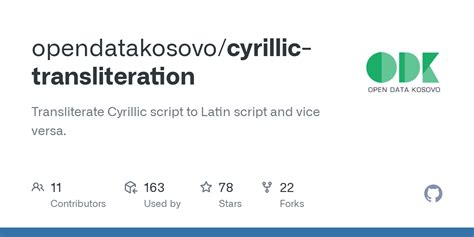 Github Opendatakosovocyrillic Transliteration Transliterate Cyrillic Script To Latin Script