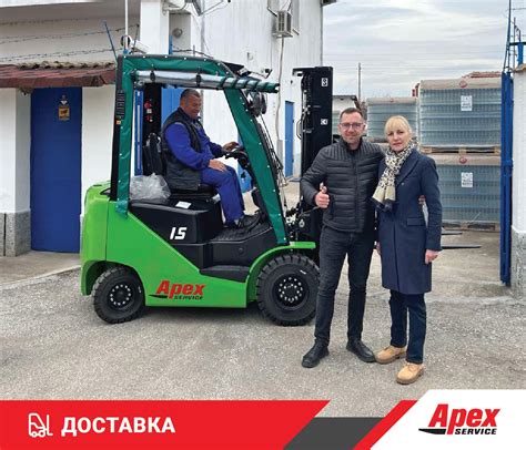 Още едно решение по мярка Апекс Сервиз