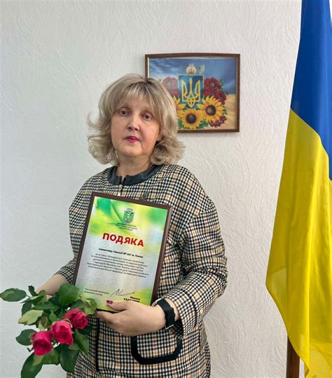 Колектив Гімназії №267 отримав нагороду Управління освіти Дарницької районної в місті Києві