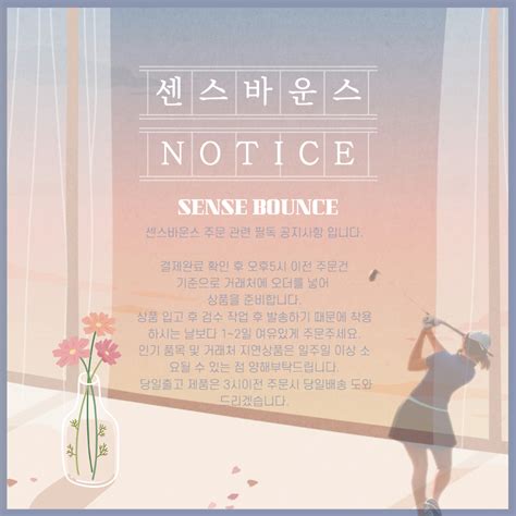 여름 골프 쿨링 아이스 넥스카프 넥쿨러 얼음 넥밴드 필드용품