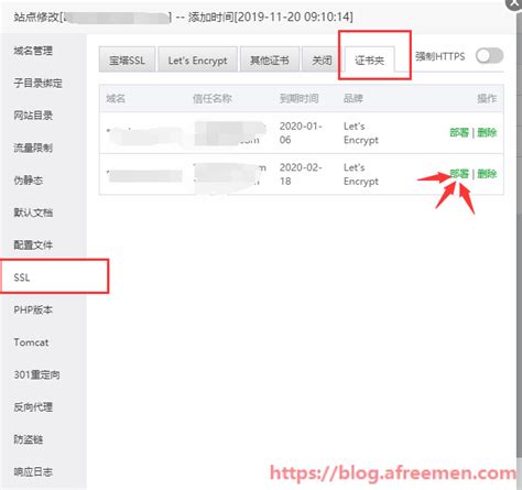 Lets Encrypt申请证书 保姆教程lets Encrypt证书申请自由人afreemen的博客 Csdn博客 Lets Encrypt申请证书 保姆教程lets Encrypt证书申请自由人afreemen的博客 Csdn博客