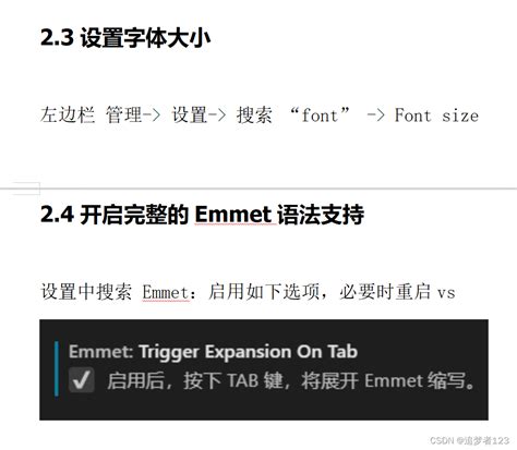 安装vscode基础配置，es6基础语法，vscode设置es6语法 Csdn博客