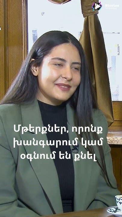 Լիլիթ Մանուկյան սննդաբան Youtube