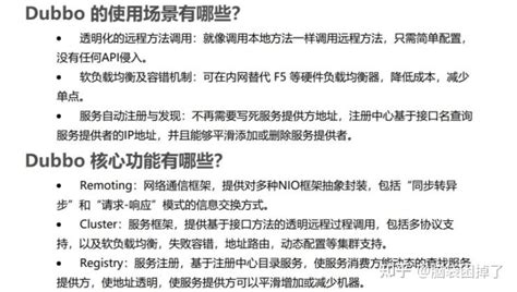 Java面试题大全整理版 面试题附答案详解最全面详细看完稳了 知乎
