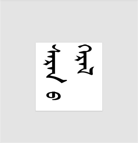 Монгол Холбоо үг уншицгаая 2028 100 өдрийн турш Монгол бичиг Кирилл Галиг Монгол бичигт