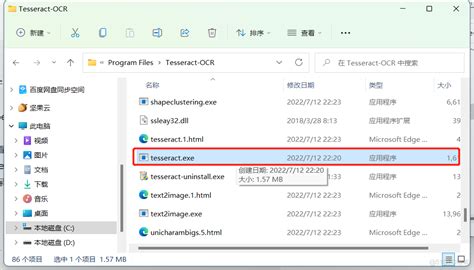Python 手把手教你解决 Tesseractnotfounderror Tesseract Is Not Installed Or It‘s Not In Your Pathni