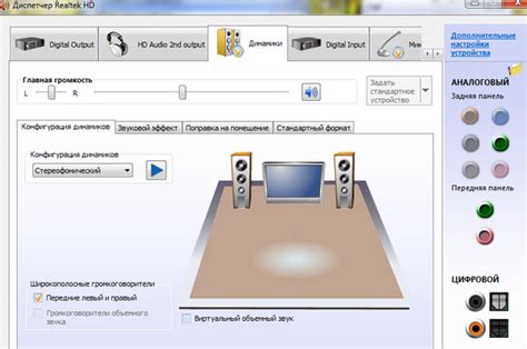 Как настроить диспетчер Realtek Hd наушники Как подключить наушники и