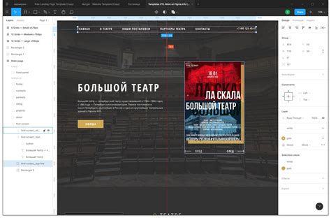 Html Подскажите пожалуйста как сдвинуть картинку вправо как на макете