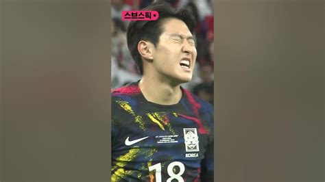 이강인 선발에 태국전 보이콧 확산 Shorts Youtube