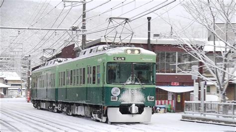 京阪 石山坂本線 700形ギャラリートレイン 石山寺行き 積雪の路面区間にて 三井寺駅 浜大津駅間 YouTube
