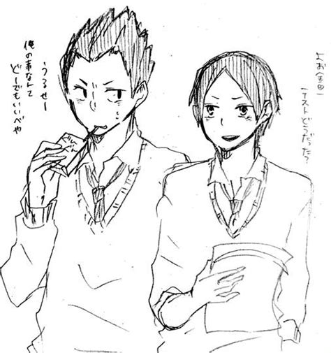 青葉城西詰め KURO
