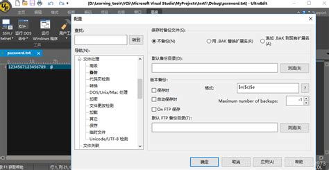 【逆向】栈溢出漏洞学习过程（一）通过字符串验证的简单程序分析 csdn博客