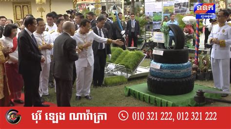 ព្រះមហាក្សត្រ ទ្រង់យាងទតពិព័រណ៌សំបកកង់ឡានម៉ាក សៃលុន Sailun